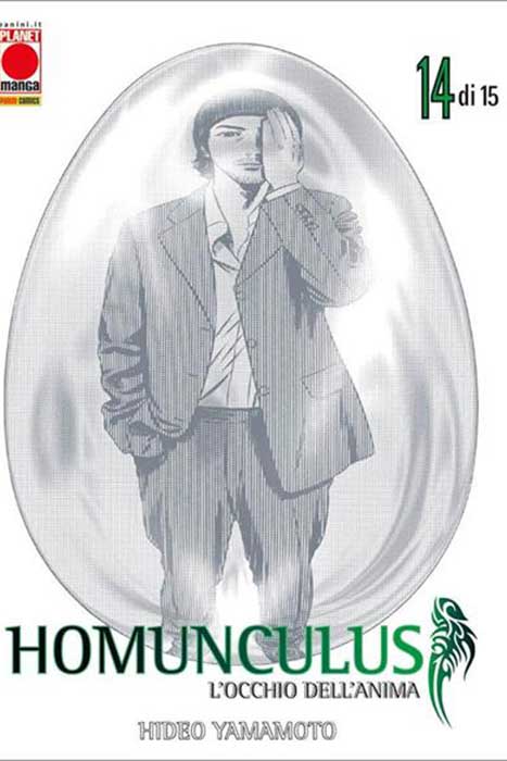 مانگا Homunculus ولیوم 14 | فروشگاه اینترنتی ماکمیک